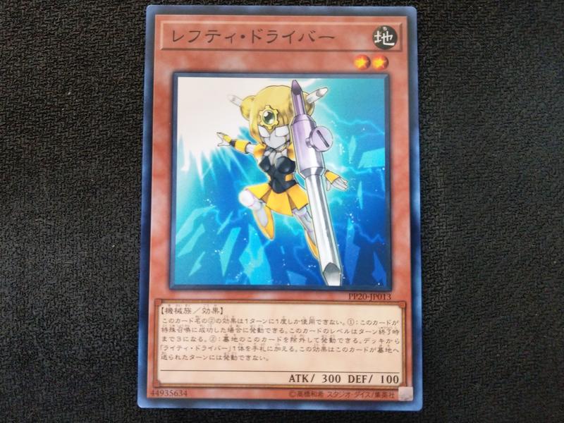 (新世界) PP20-JP013 左起子 普卡 98-90分 | 露天市集 | 全台最大的網路購物市集