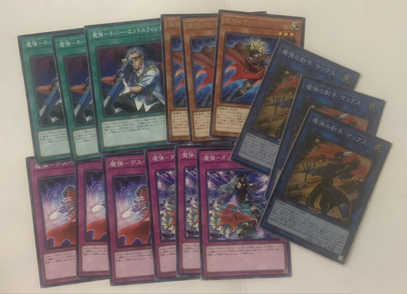 OCG 遊戲王 LVP2 魔彈 15張 | 露天市集 | 全台最大的網路購物市集