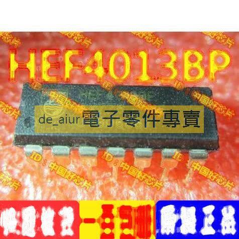 HEF4013BP HEF4013 DIP-14 觸發器IC 進口原裝 直拍 229-08523 | 露天市集 | 全台最大的網路購物市集