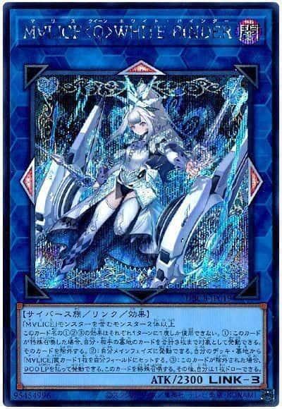 【CardMaster】遊戲王 DBCB-JP019 碼麗絲 白色捆縛 (半鑽) | 露天市集 | 全台最大的網路購物市集