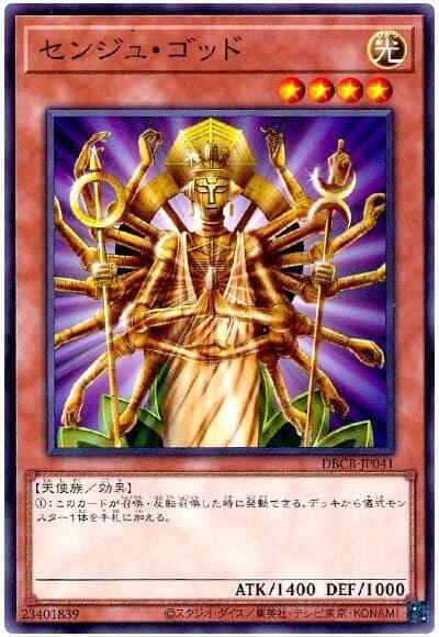 【CardMaster】遊戲王 DBCB-JP041 千手佛 (普卡)，搜BE01-JP041 | 露天市集 | 全台最大的網路購物市集