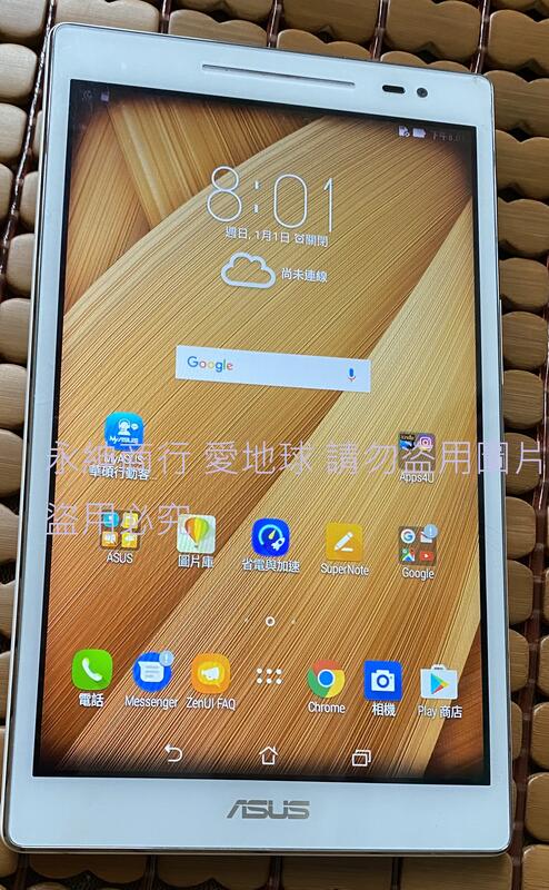 二手ASUS 華碩ZenPad 8.0 Z380KL P024 16GB(測試可以開機歡迎自取已經恢復原廠設定 | 露天市集 | 全台最大的 ...