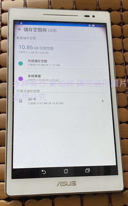 二手ASUS 華碩ZenPad 8.0 Z380KL P024 16GB(測試可以開機歡迎自取已經恢復原廠設定 | 露天市集 | 全台最大的 ...