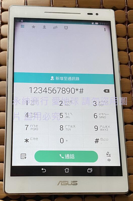二手ASUS 華碩ZenPad 8.0 Z380KL P024 16GB(測試可以開機歡迎自取已經恢復原廠設定 | 露天市集 | 全台最大的 ...