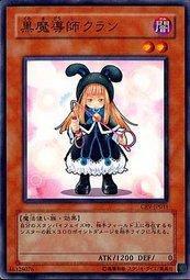 APP STORE ~ 黑魔導師 古蘭 普卡 EE04-JP031 CRV-JP031 隨機出貨 95-99 | 露天市集 | 全台最大的網路購物市集