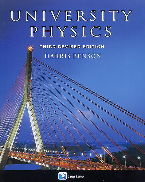 【現貨】University Physics 3/e(第三版修訂版) BENSON 9789867696250 | 露天市集 | 全台最大的 ...
