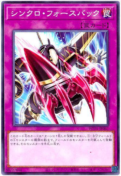 【樂遊wow】韓紙 WPP5-JP067 同步反衝 (普卡) | 露天市集 | 全台最大的網路購物市集