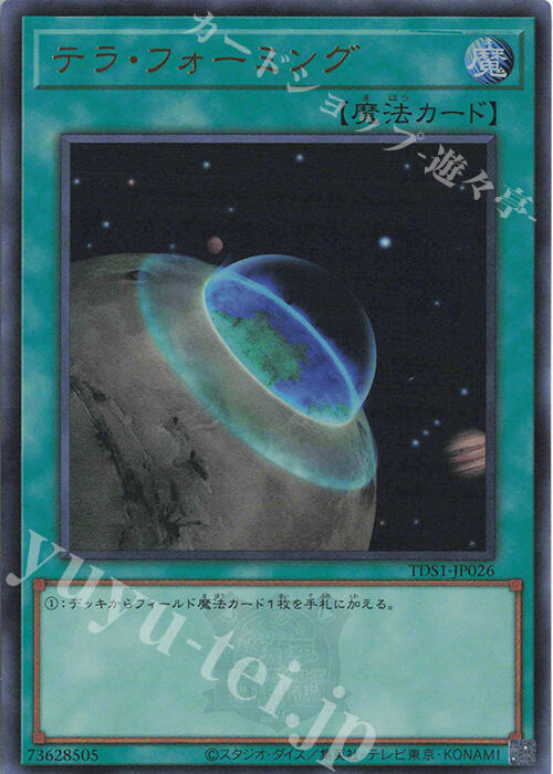 TDS1-JP026 場地傳送 (鋼印金亮) | 露天市集 | 全台最大的網路購物市集