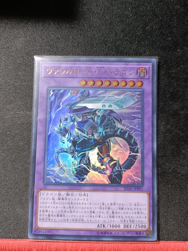 【海克力斯】日紙 SD36-JPP01 槍管裝填F龍 金亮 UR | 露天市集 | 全台最大的網路購物市集