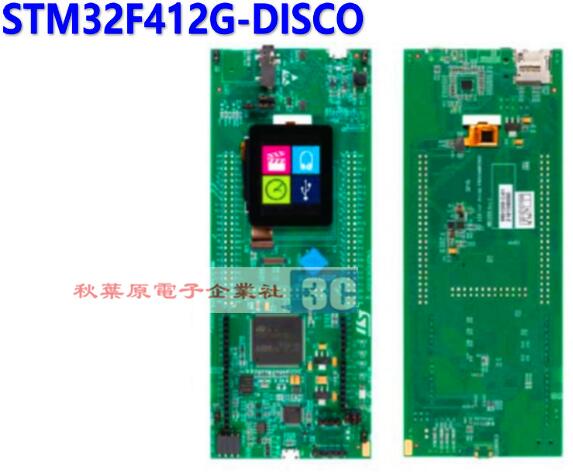 含稅 STM32F412G-DISCO開發板 探索套件采用STM32F412ZG MCU | 露天市集 | 全台最大的網路購物市集