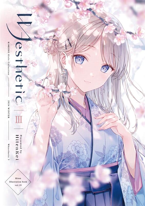 [Mu’s C105 同人誌代購] [Hiten (HitenKei)] WestheticIII (原創) | 露天市集 | 全台最大的網路購物市集