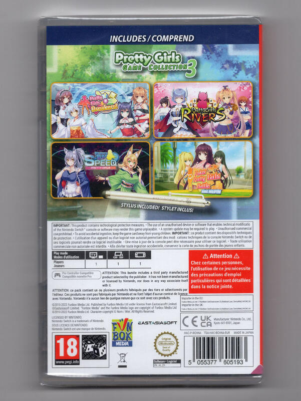 全新 NS Switch Pretty Girls Game Collection III 中文版 無修正 | 露天市集 | 全台最大的網路購物市集