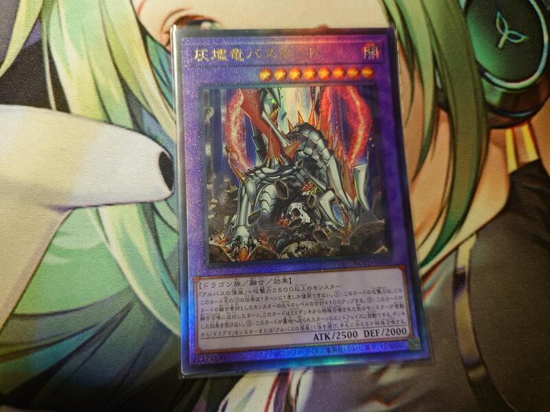 遊戲王 ROTD-JP038 灰燼龍 劣種 浮雕 SD43-JP043 | 露天市集 | 全台最大的網路購物市集