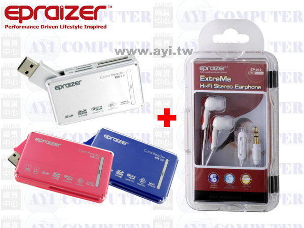 超值組.Epraizer 63合1 讀卡機 晶片卡.SIM卡.記憶卡通吃 加 輕巧高傳真耳塞式耳機 | 露天市集 | 全台最大的網路購物市集