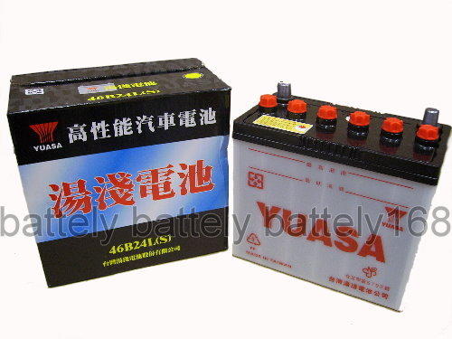 YUASA 湯淺 70B24RS 55B24RS加強版 加水式電瓶 TERCEL,LANCER,VIOS,WISH | 露天市集 | 全台最大的網路購物市集
