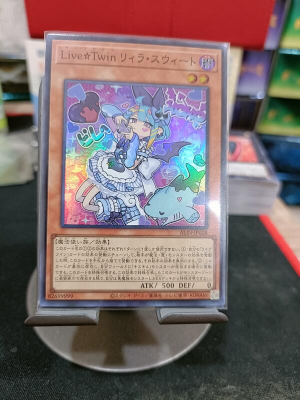 【海克力斯】韓紙 ALIN-JP028 Live☆Twin 里菈甜蜜 亮面 SR | 露天市集 | 全台最大的網路購物市集