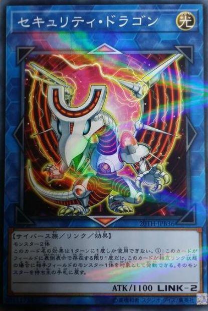 萬隆達* 遊戲王 20TH-JPB36 ST19-JP044 安全龍 (普鑽)搜尋 VJMP-JP139 | 露天市集 | 全台最大的網路購物市集