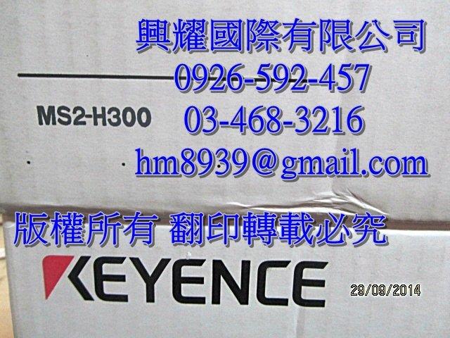 KEYENCE台灣基恩斯電源供應器：MS2-H300 | 露天市集 | 全台最大的網路購物市集