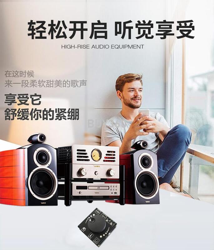 445702^A20-1231 10W/15W/20W立體聲藍牙功放板12V/24V大功率數字功放模塊XY-AP15H | 露天市集 | 全台 ...