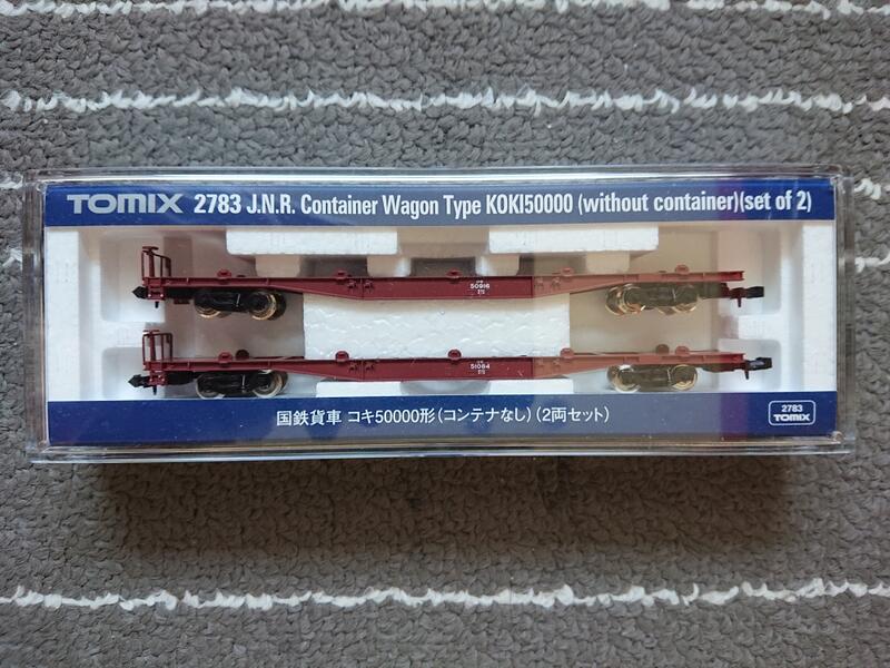 【a】TOMIX 2783 國鐵貨車 KOKI50000形(沒有貨櫃．2輛套組) N規鐵道模型車輛 | 露天市集 | 全台最大的網路購物市集