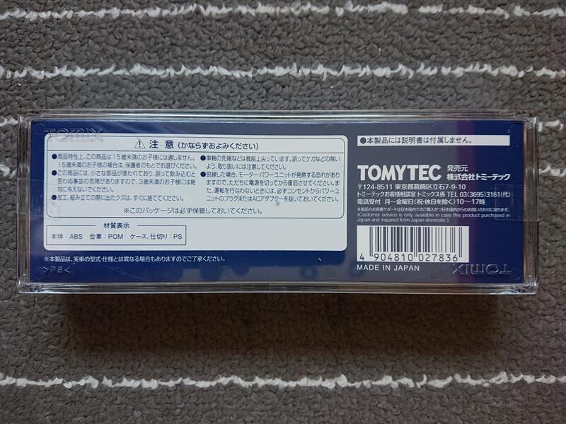 【a】TOMIX 2783 國鐵貨車 KOKI50000形(沒有貨櫃．2輛套組) N規鐵道模型車輛 | 露天市集 | 全台最大的網路購物市集