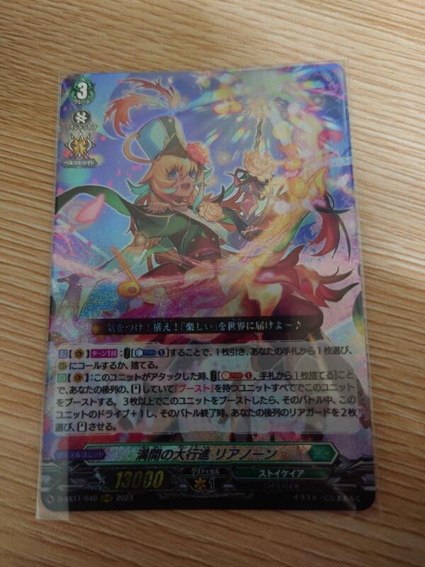 奧T4)「JY卡鋪」VG先導者 D-SS11/040 RRR | 露天市集 | 全台最大的網路購物市集