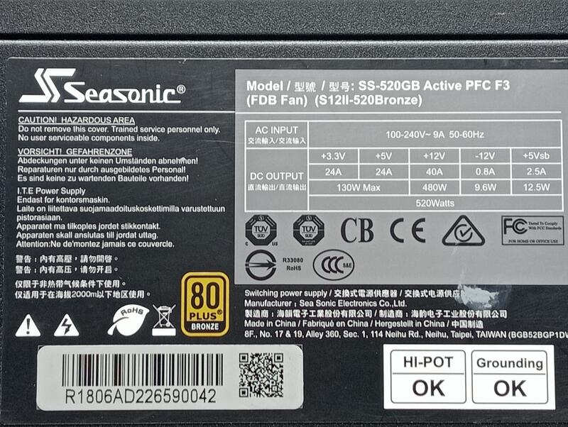 Seasonic海韻 520W SS-520GB Active PFC F3 80+銅牌電源供應器,拆機良品。面交:三峽 | 露天市集 | 全 ...