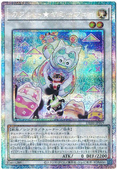 【樂遊wow】韓紙 DBJH-JP019 杯子蛋糕★美味獸道 (白鑽/銀鑽/稜鑽) | 露天市集 | 全台最大的網路購物市集