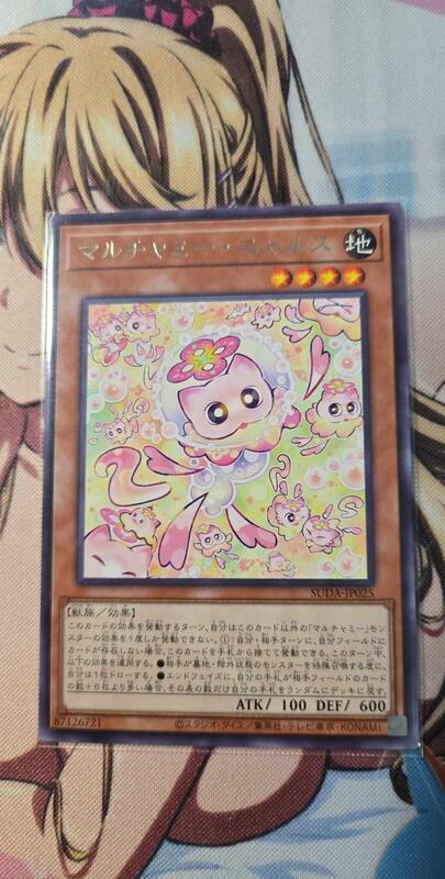 [九四賣客] SUDA-JP025 多重恰米 多多迷寶 喵嚕貓咪 (銀字) 日紙 | 露天市集 | 全台最大的網路購物市集