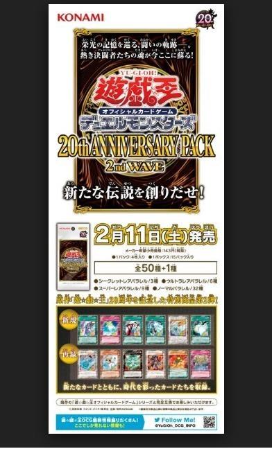 ~卡司魔~ 遊戲王 20AP-JP100 幽鬼兔 (亮面彩鑽)搜尋 RC02-JP008 CROS-JP033 | 露天市集 | 全台最大的網路購物市集