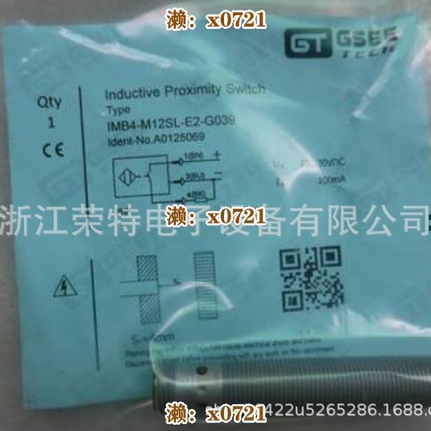 全新 GSEE-TECH耐高溫接近開關IB5-M18SL-E2N-60/2MS A0183101 | 露天市集 | 全台最大的網路購物市集