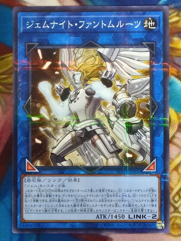 [sw9124賣場] SUB1-JP050 寶石騎士幻影原晶（普鑽） | 露天市集 | 全台最大的網路購物市集