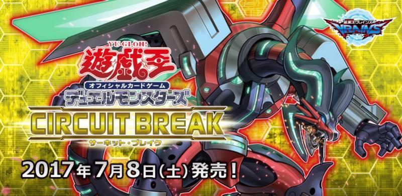 萬隆達* 遊戲王 1002 CIBR-JP027 幻化執行者 (凸版/浮雕) | 露天市集 | 全台最大的網路購物市集