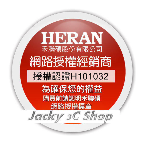 【傑克3C小舖】HERAN禾聯 HMF-06E1 冷熱電動磁浮奶泡機 拉花 非大同 東元 國際 鍋寶 三洋 聲寶 上豪 | 露天市集 | 全台最大的網路購物市集
