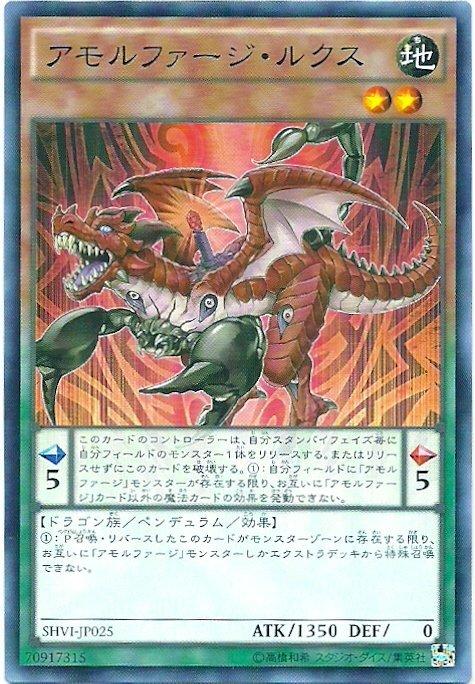 萬隆達* 遊戲王 908 SHVI-JP025 無形病毒 色欲 (普卡) | 露天市集 | 全台最大的網路購物市集