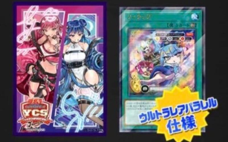 遊戲王YCSJ 雙子Evil★Twin Live☆Twin套組 桌墊 卡墊 卡套 (全新未拆封) | 露天市集 | 全台最大的網路購物市集