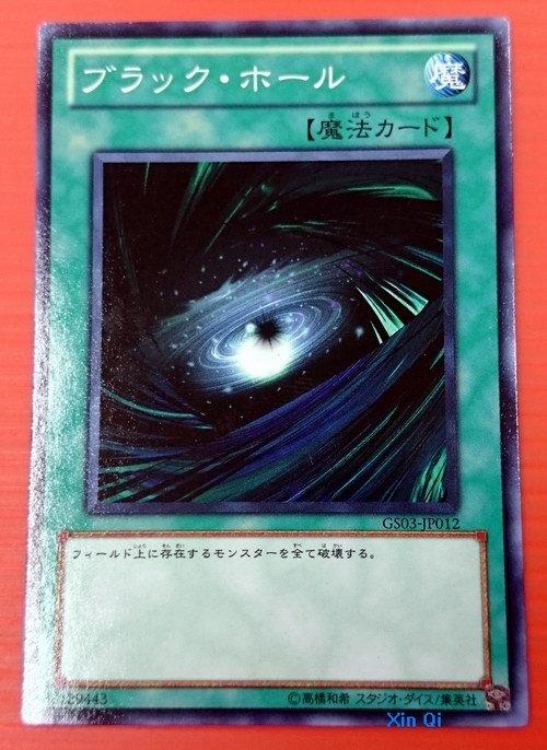 【Xin Qi】SPDS-JP042 GS03-JP012 DS13-JPD30 SD23-JP030 黑洞 (普卡) | 露天市集 | 全台最大的網路購物市集