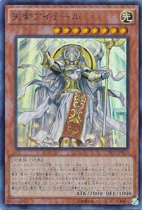 萬隆達* 遊戲王 SR01-JP000 DUAD-JPS14 天帝 (金亮) | 露天市集 | 全台最大的網路購物市集