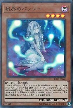 APP STORE ~ 遊戲王 SR07-JP002 屍界的報喪女妖 (亮面) (SR07黑盒 | 露天市集 | 全台最大的網路購物市集