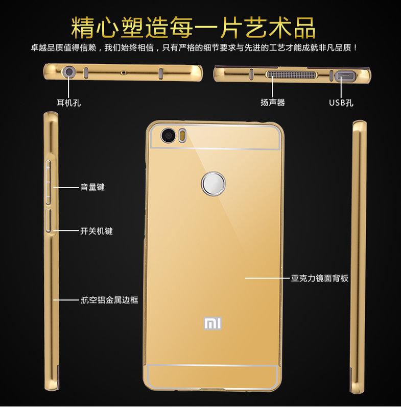 小米max 小米5splus 小米note2 金屬邊框加鏡面PC後蓋 | 露天市集 | 全台最大的網路購物市集