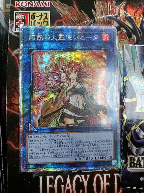 (EVA)QCCU-JP187 炙熱的火靈使(25th金鑽) | 露天市集 | 全台最大的網路購物市集