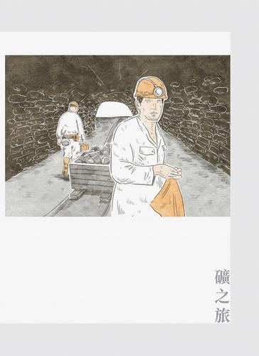 映象之旅[9折] TAAZE讀冊生活 | 露天市集 | 全台最大的網路購物市集