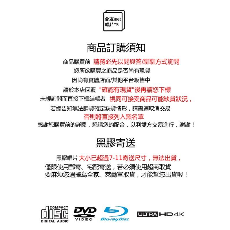 合友唱片 烈火少女 Fireheart DVD奧利薇亞庫克＆肯尼斯布萊納(配音) | 露天市集 | 全台最大的網路購物市集