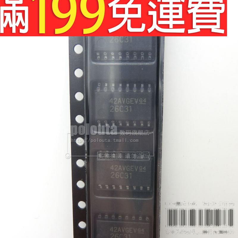 AM26C31CNSR AM26C31 26C31 SOP-16 積體電路 IC晶片 現貨供應 205-00679 | 露天市集 | 全台最大 ...