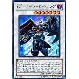 萬隆達﹡CRMS-JP041 DP11-JP013 DE03-JP093 BF黑羽─鎧甲之翼 (亮面)不限版本 | 露天市集 | 全台最大的網路購物市集