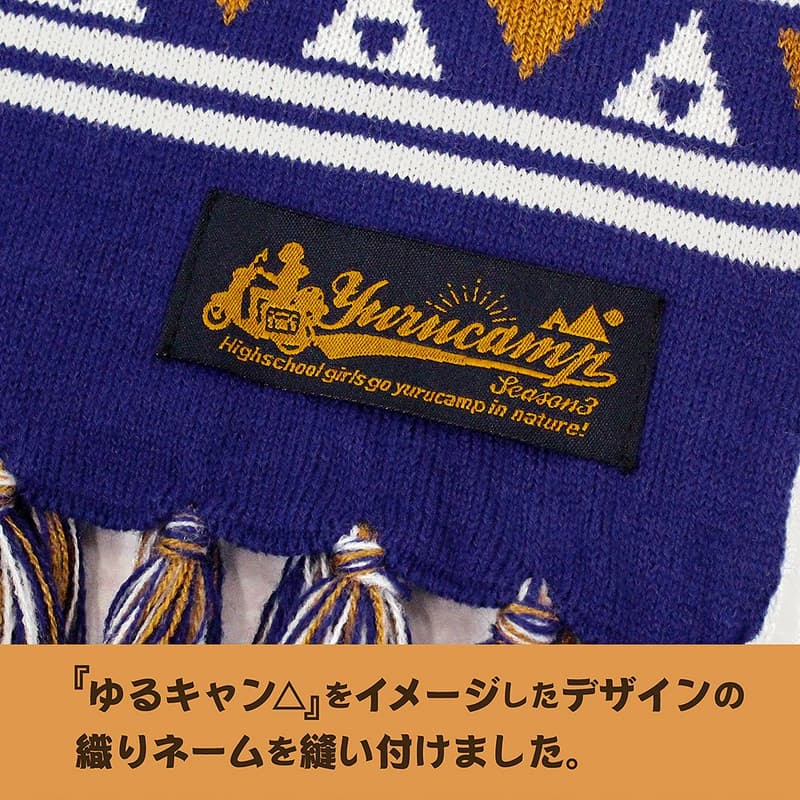 【高雄冠軍】10月預購 COSPA 搖曳露營 第三季 志摩凜 角色圍巾 免訂金0818⚫ | 露天市集 | 全台最大的網路購物市集