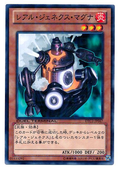 【樂遊wow】DTC2-JP047 真 次世代蒸汽機 (普卡方鑽) | 露天市集 | 全台最大的網路購物市集