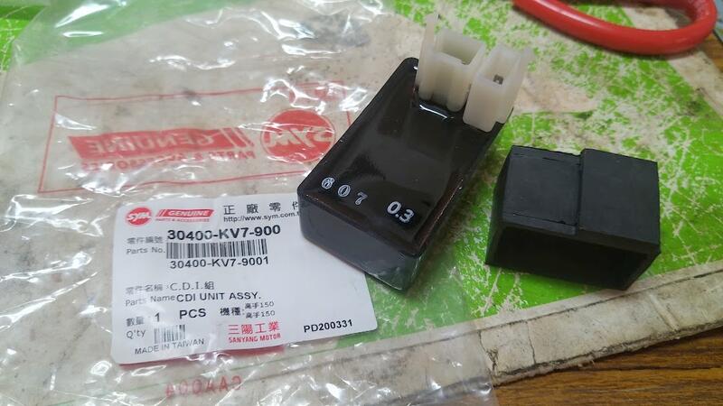 公司貨，KV7 KN7 KGN7 CDI：迪爵名流150 XPRO 高手 RV150 A博士EGO頂客電子點火元件 | 露天市集 | 全台最大 ...