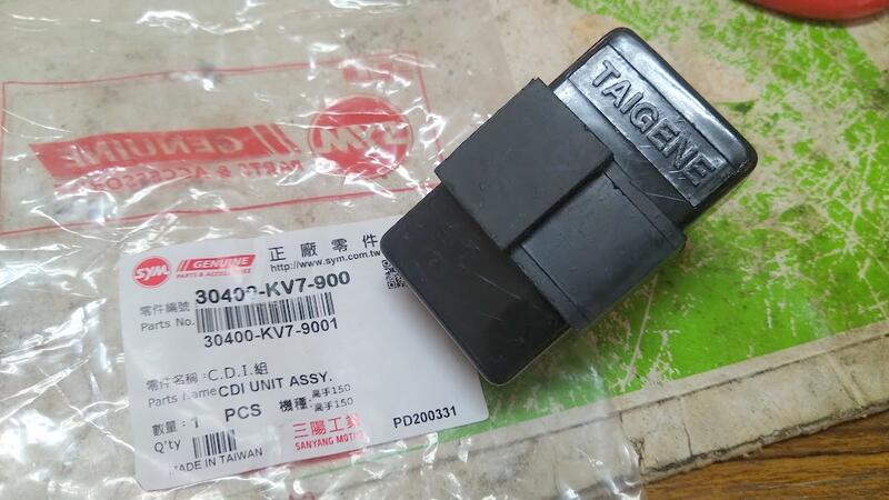 公司貨，KV7 KN7 KGN7 CDI：迪爵名流150 XPRO 高手 RV150 A博士EGO頂客電子點火元件 | 露天市集 | 全台最大 ...