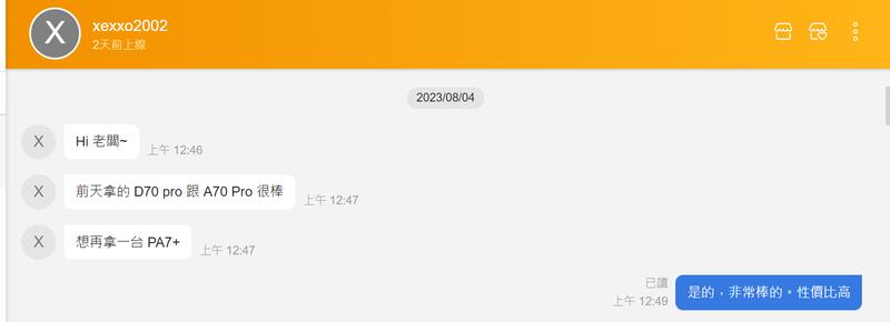 現貨 拓品 Topping D70Pro OCTO 解碼DAC 8xCS43198 前級 D70 PRO 適配A70 | 露天市集 | 全台最 ...